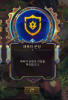 롤토체스 시즌13 집행자 매복자 카밀 덱 공략 네이버 블로그